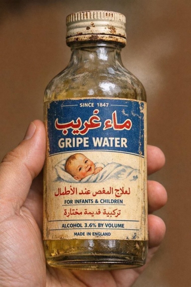 Gripe water | deemag and chest clinic